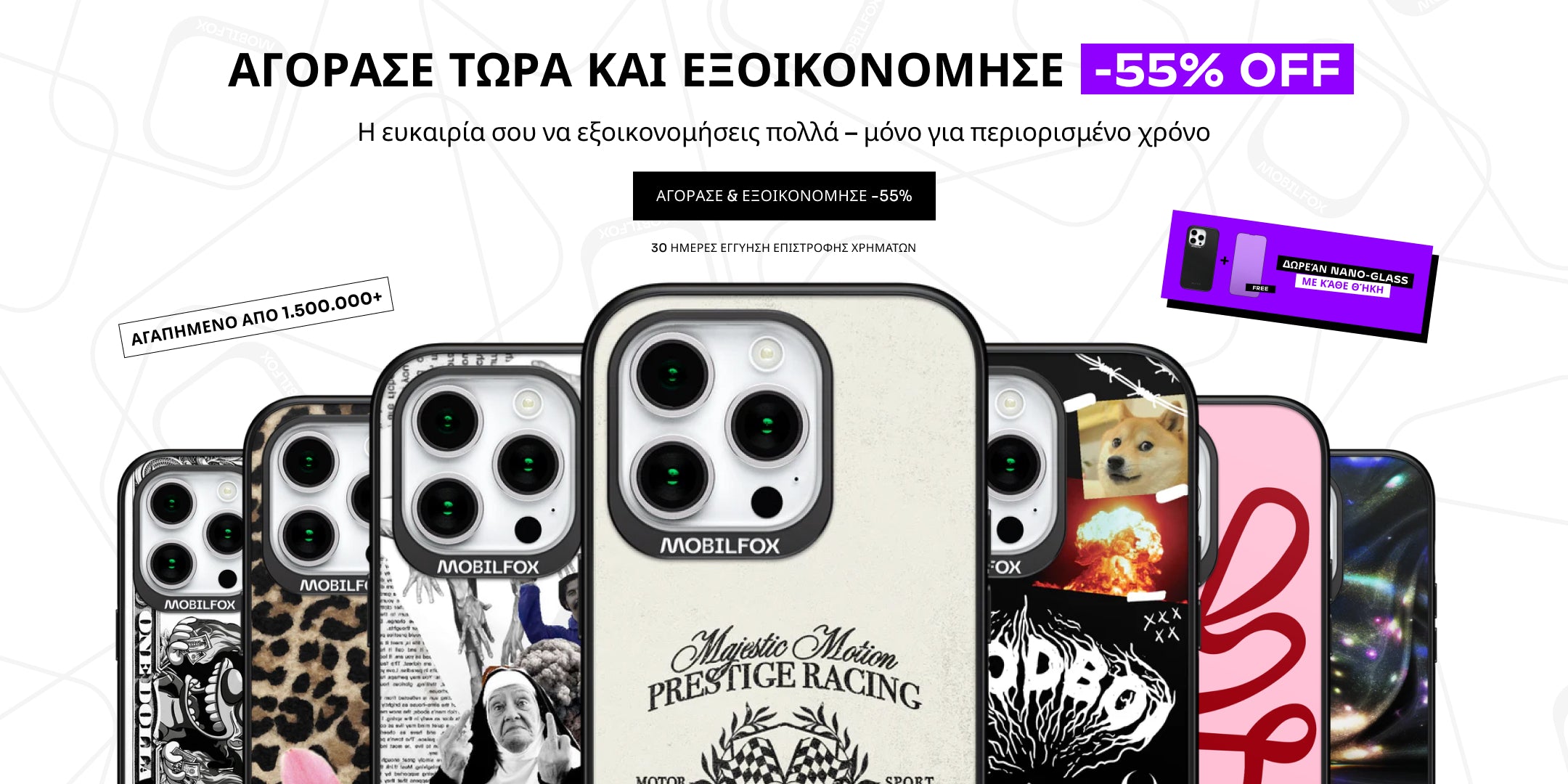 MOBILFOX - WE DO THINGS